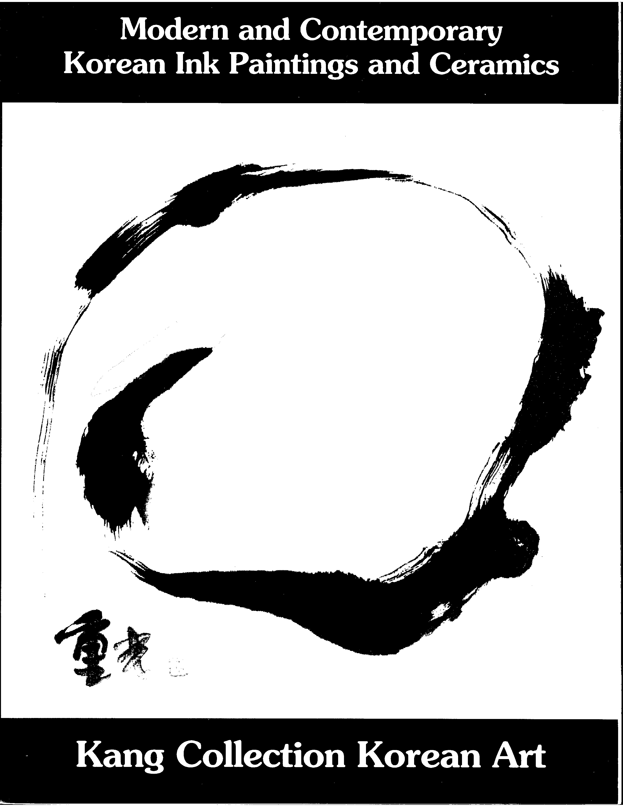 Korean Ink Painting Park Dae Sung's Ink And Wash Paintings On Show In