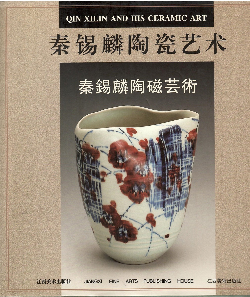 Ceramic Arts Library