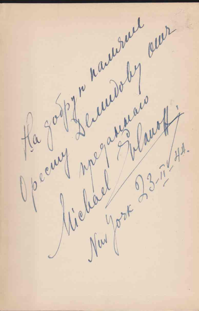 Who Invented Dynamite | ppgbbe.intranet.biologia.ufrj.br