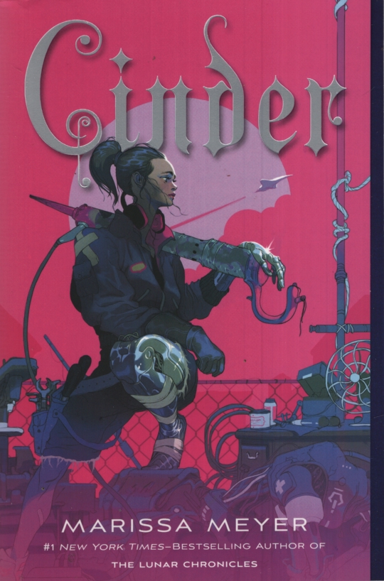 Cinder Marissa Meyer