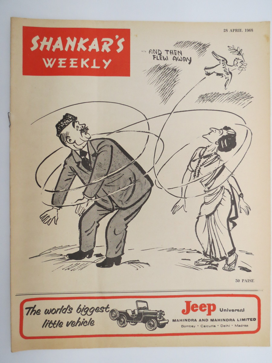 SHANKAR'S WEEKLY MAGAZINE, 14 APRIL 1968