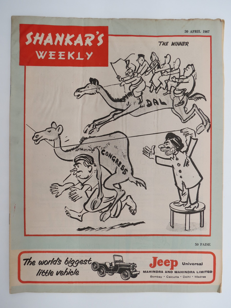 SHANKAR'S WEEKLY MAGAZINE, 14 APRIL 1968