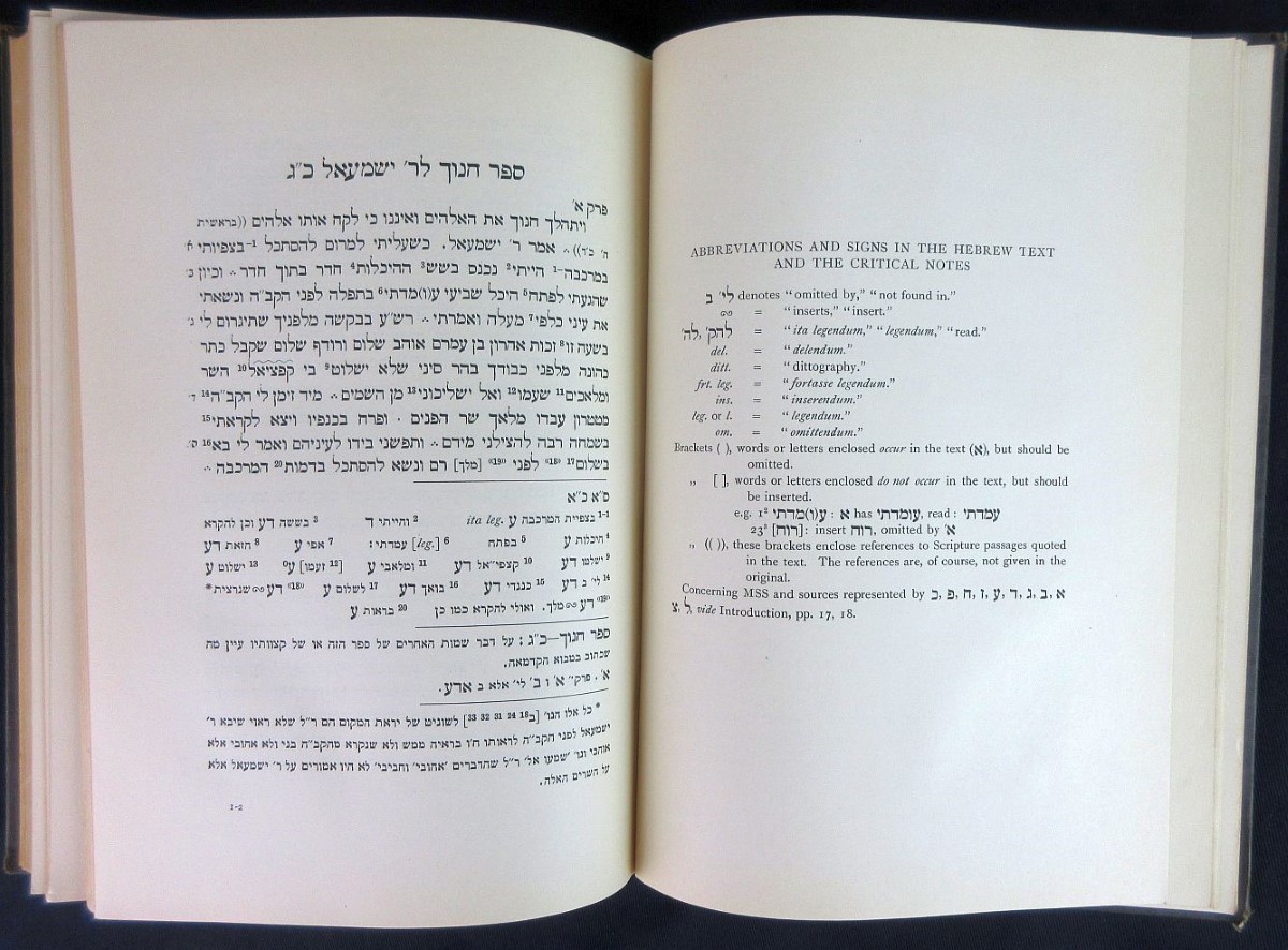 3 Enoch or the Hebrew Book of Enoch Edited and Translated for the First ...