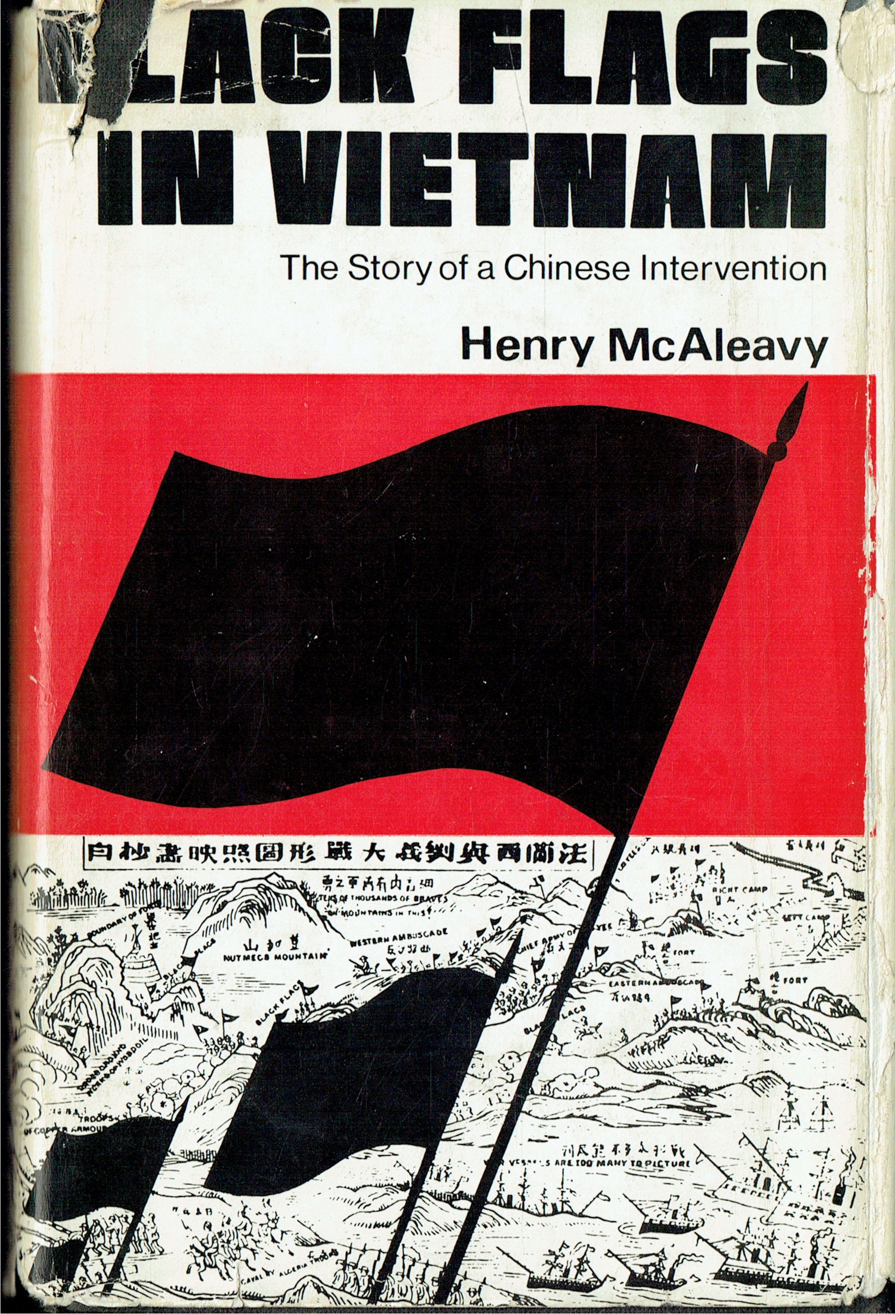 BLACK FLAGS IN VIETNAM : THE STORY OF A CHINESE INTERVENTION
