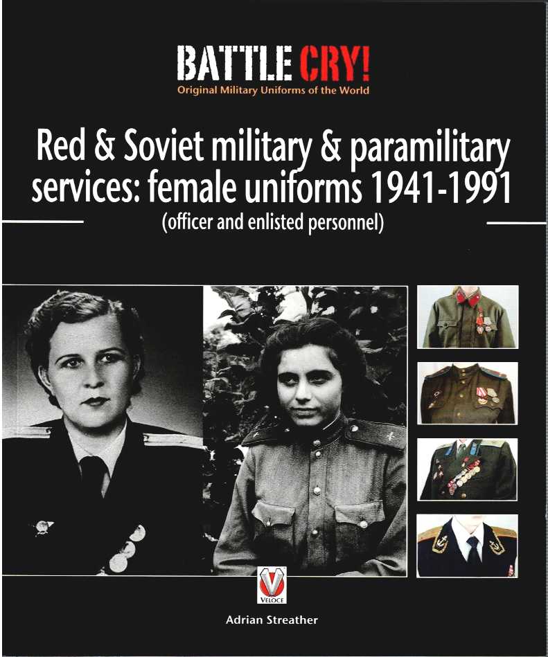 RED & SOVIET MILITARY & PARAMILITARY SERVICES : FEMALE UNIFORMS 1941 ...